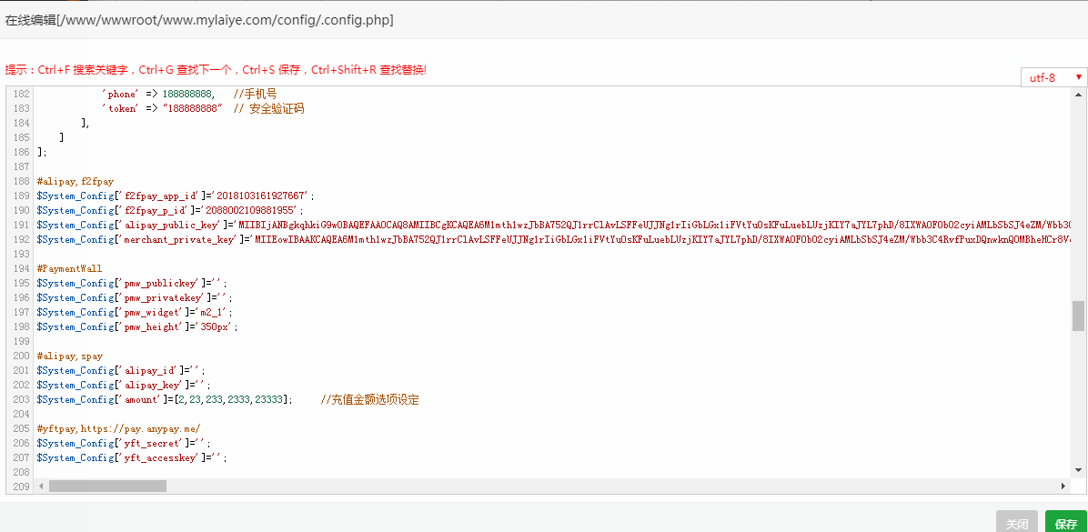 当面付问题，很急不知道哪里错了。大神帮忙下 · Issue #347 · Anankke/SSPanel-UIM · GitHub