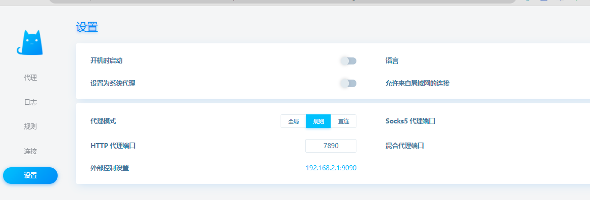 openclash能否跟随openwrt一起启动，例如openwrt关机重启后，是否也会自动重启？ · Issue #2041 · vernesong/OpenClash · GitHub