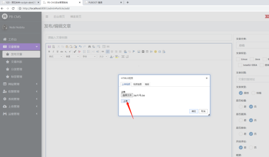 There is a file upload vulnerability · Issue #5 · yitusanshi/pb-cms ...