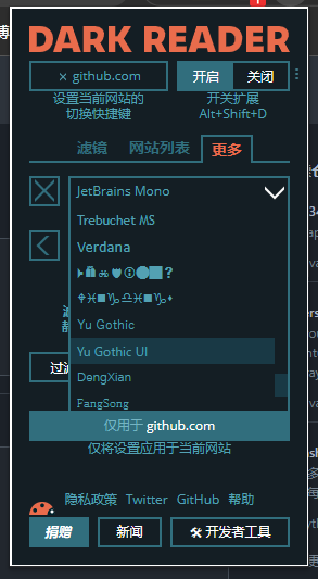 [Feature Request] Will Firefox support multiple fonts like Google · Issue #7864 · darkreader ...