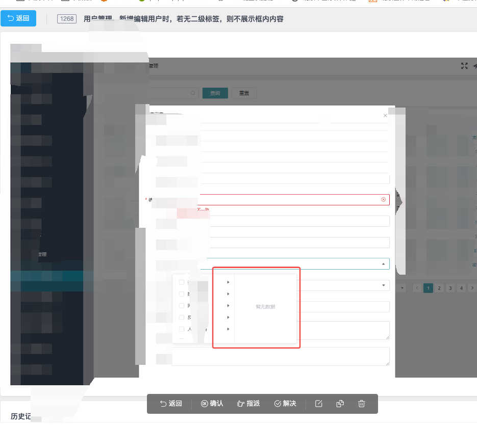 [Bug Report] Cascader 级联选择器优化：children为[]时组件自动不显示下一级 · Issue #22329 · ElemeFE/element · GitHub