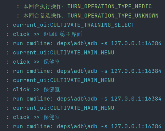 保健室不可选择时，有时会一直点击保健室 · Issue #11 · shiokaze/UmamusumeAutoTrainer · GitHub