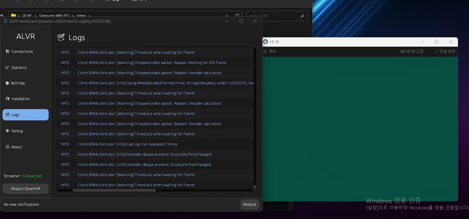 Green Screen When Didn T Run Alvr First In Quest · Issue 1640 · Alvr