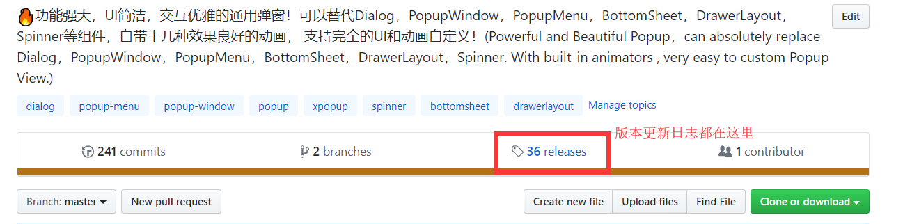 版本更新日志记录 · Issue #89 · junixapp/XPopup · GitHub