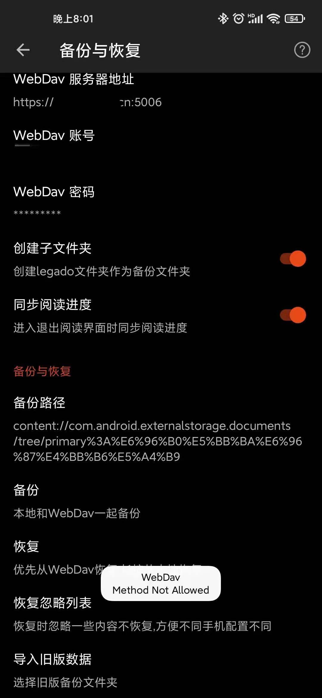 [BUG] · Issue #1098 · gedoor/legado · GitHub