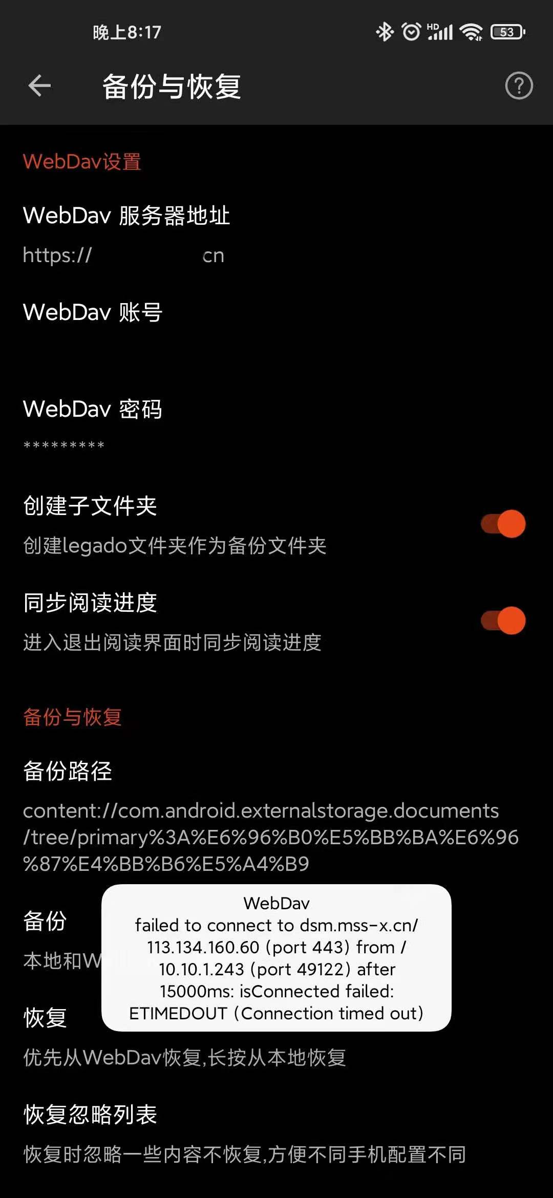 [BUG] · Issue #1098 · gedoor/legado · GitHub