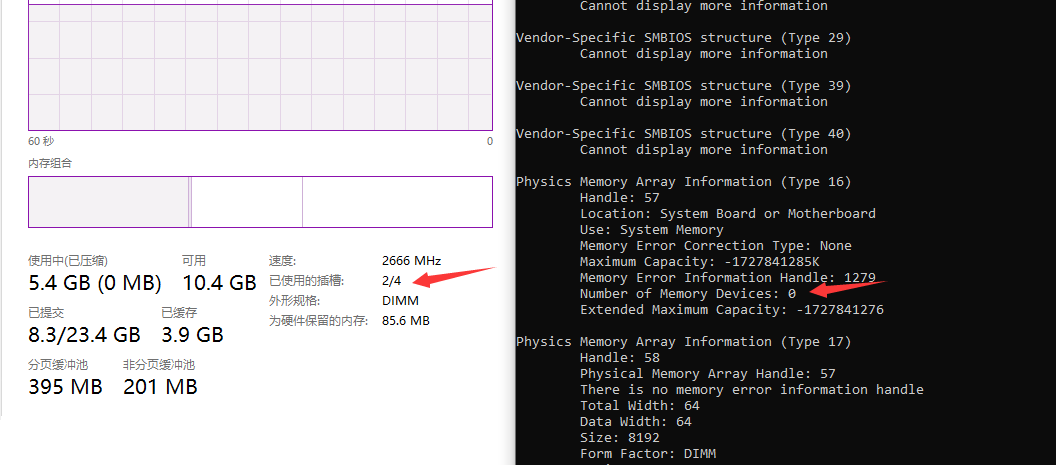 how to get memory slot total number? · Issue #1 · saibulusu/SMBIOS ...