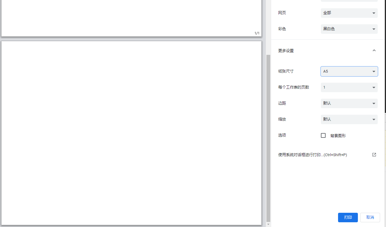 When Printing A4 And A5 There Will Always Be A Blank Page In The Horizontal Plate And The
