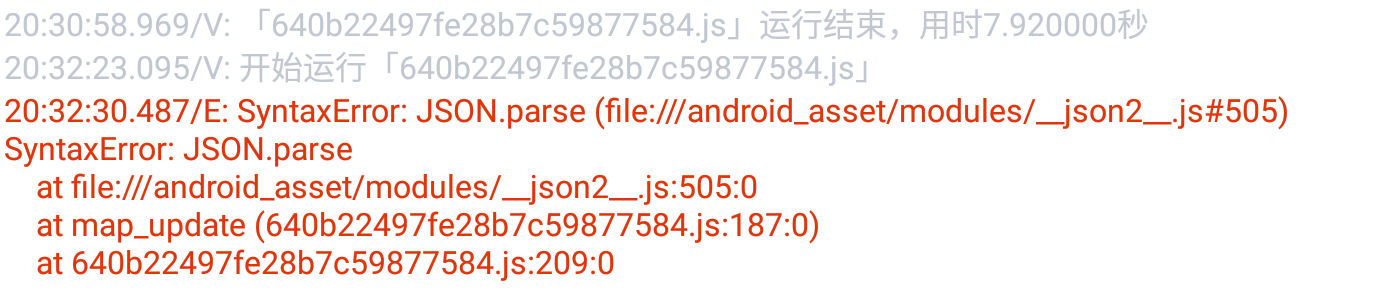 求助，不管是真机还是模拟器上，都只到下载题库，后面就结束了，详见日志 · Issue #682 · dundunnp/auto_xuexiqiangguo · GitHub