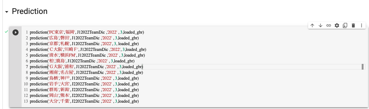 GitHub - aritanaoya/football_analysis