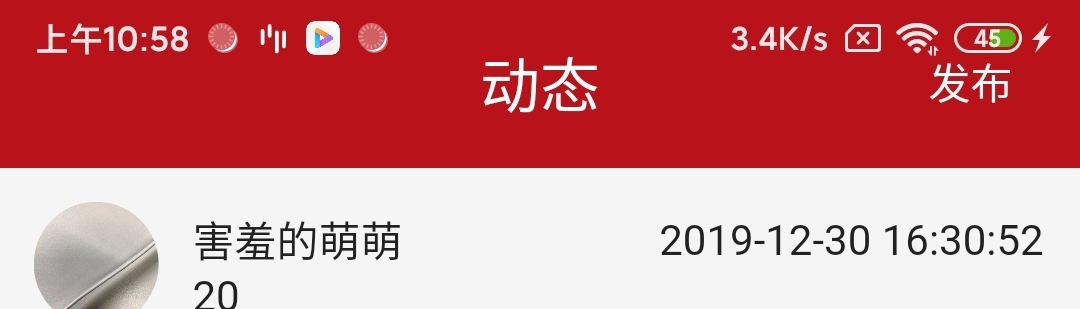 请教一下 接入Flutter_Boost后 native Fragment 显示 Flutter 界面 appBar会少掉一截？ 怎么处理？ · Issue #563 · alibaba ...