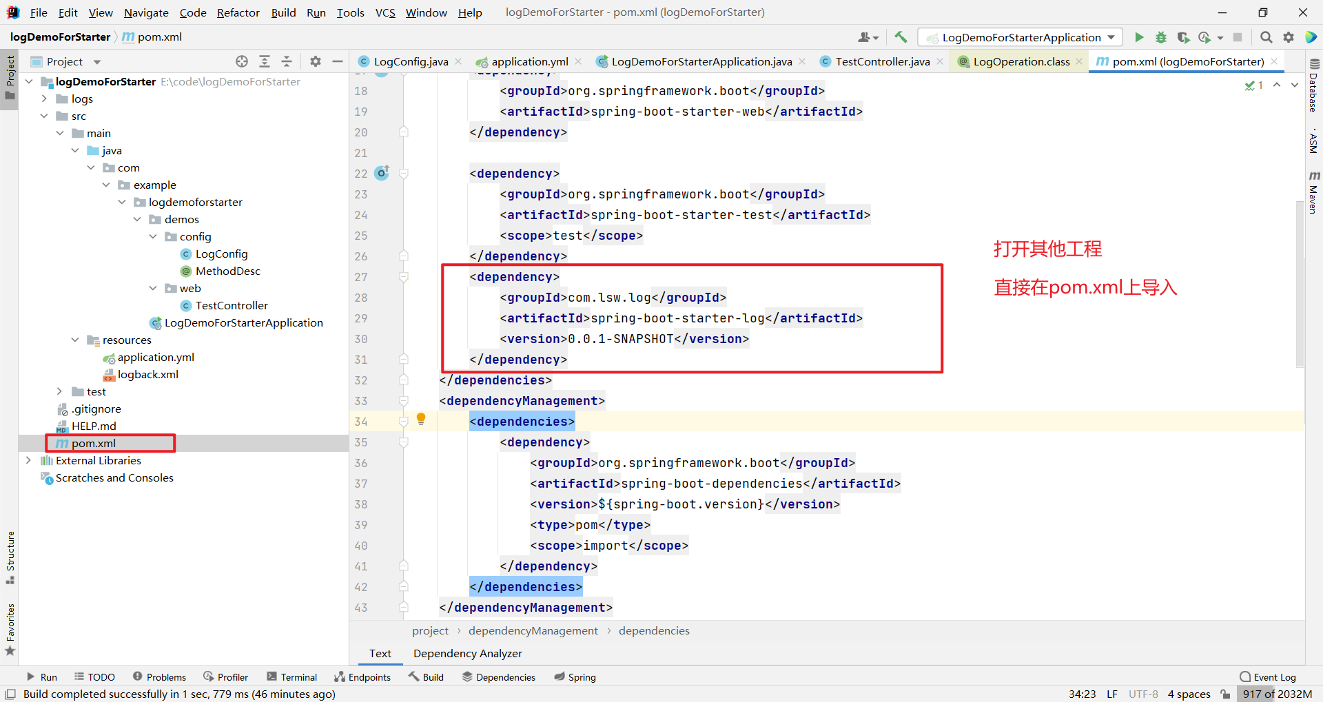 GitHub - lisiwei1/spring-boot-starter-log: 日志框架starter，通过AOP和ThreadLocal实现拦截web请求和@Schedule ...
