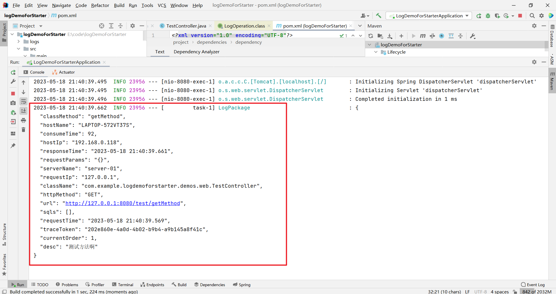 GitHub - lisiwei1/spring-boot-starter-log: 日志框架starter，通过AOP和ThreadLocal实现拦截web请求和@Schedule ...
