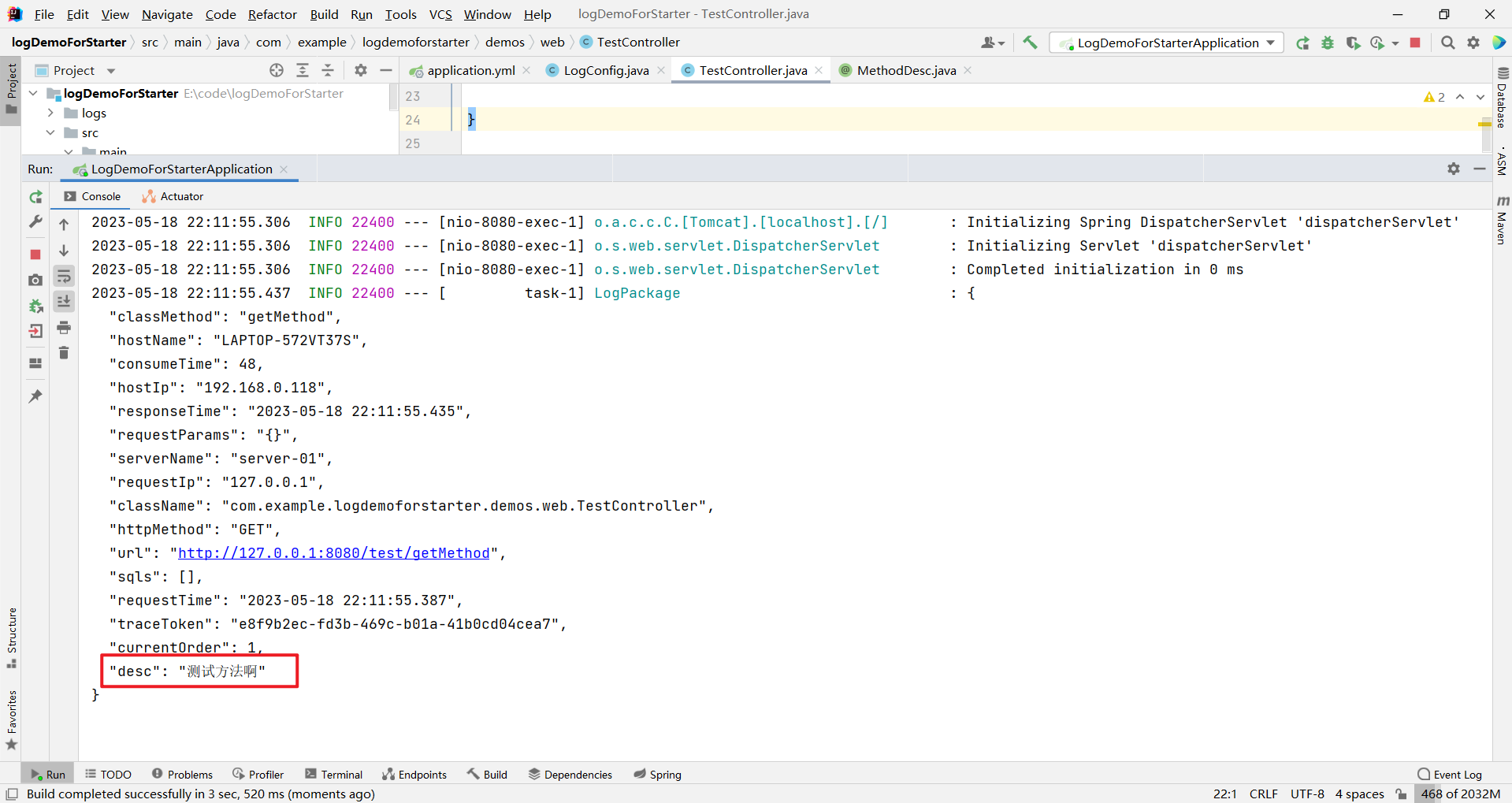 GitHub - lisiwei1/spring-boot-starter-log: 日志框架starter，通过AOP和 ...
