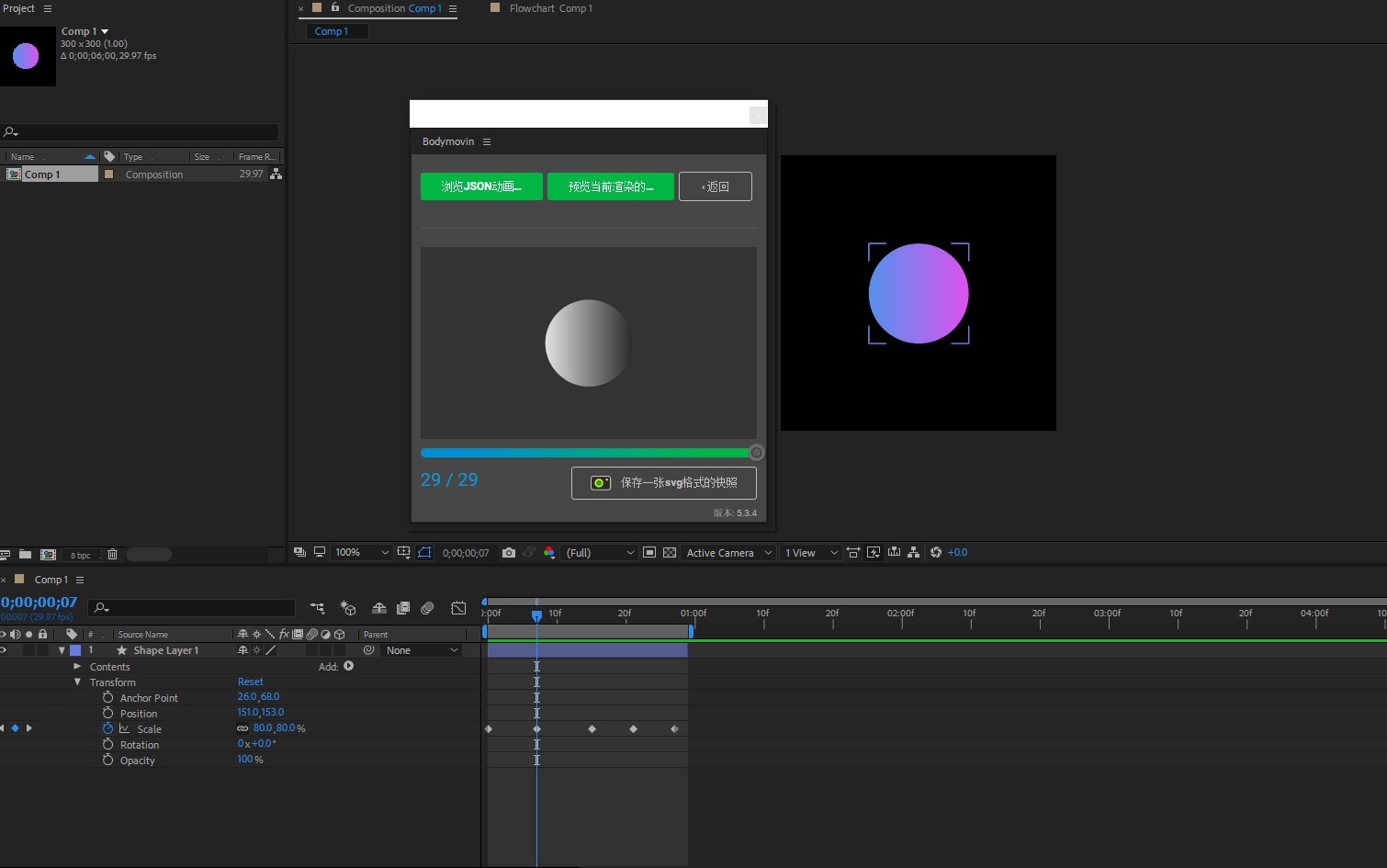 Gradient cannot be exported correctly. · Issue #1201 · airbnb/lottie-web · GitHub