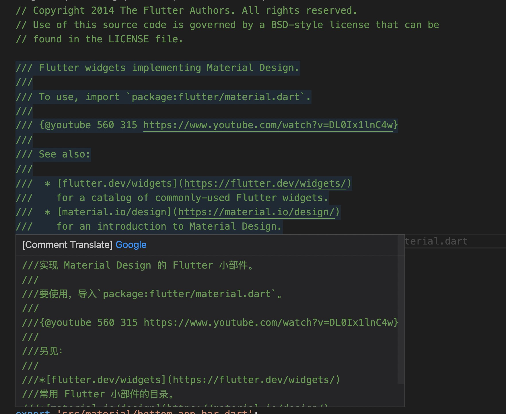 当悬浮在函数/类等关键词上注释不能正确翻译，需要跳转到函数内悬浮在注释上才翻译 · Issue #65 · intellism/vscode-comment-translate · GitHub