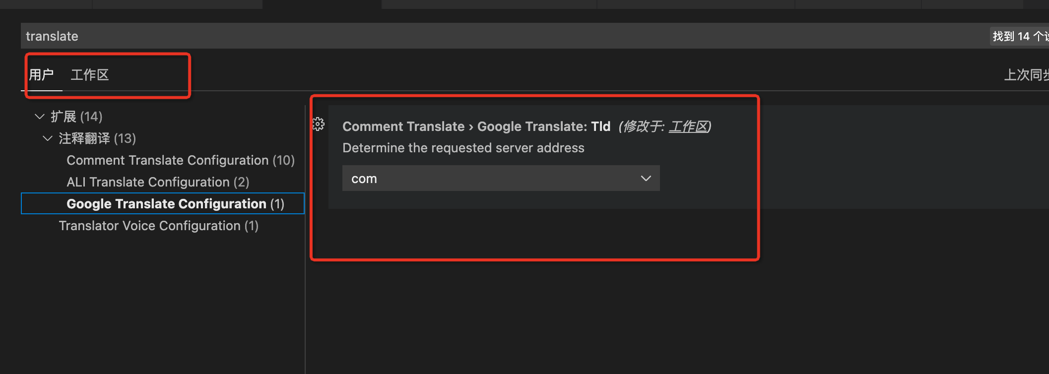 Google Translate: Tld cn 不工作 · Issue #109 · intellism/vscode-comment-translate · GitHub