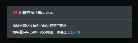 docker版 使用nginx做https代理 内核连接中断 · Issue #6214 · siyuan-note/siyuan · GitHub