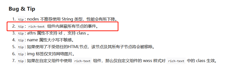 表格中能否支持显示超链接、图片和点击事件 · Issue #5 · jackieliu007/wechat-table · GitHub