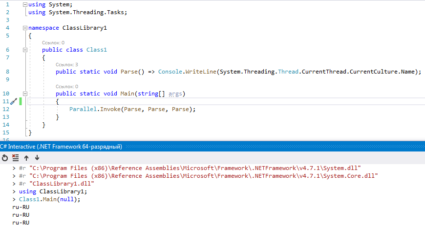 Неправильная культура при параллельном выполнении · Issue #2556 · pascalabcnet/pascalabcnet · GitHub