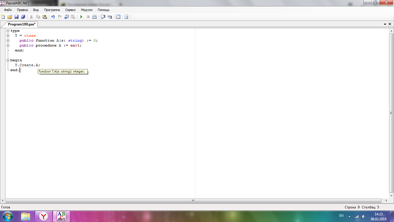 Intellisense неправильно показывает перегрузку процедуры в классах · Issue #1709 · pascalabcnet ...