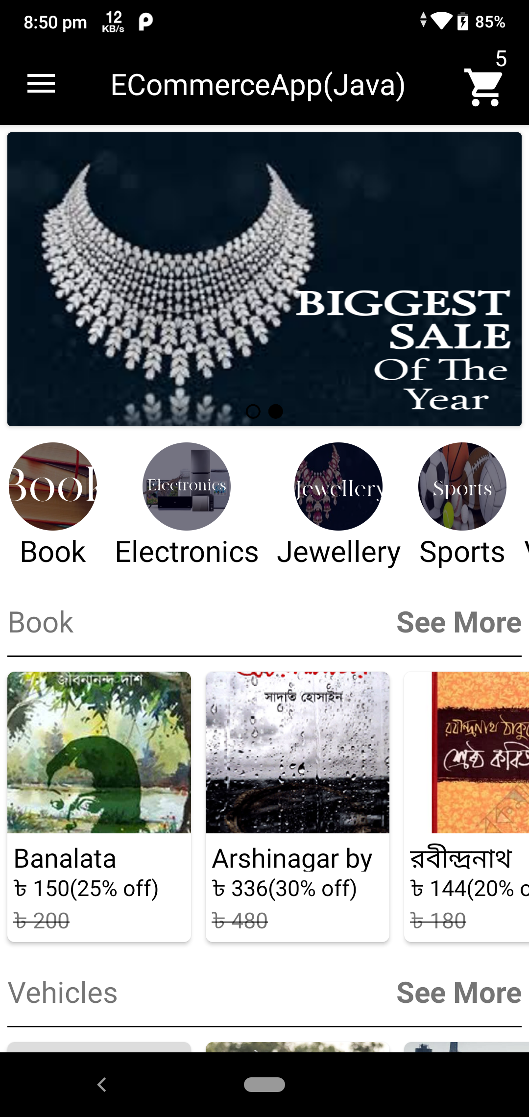 GitHub - em00n/ECommerce-App-Java: ECommerce App (Java)