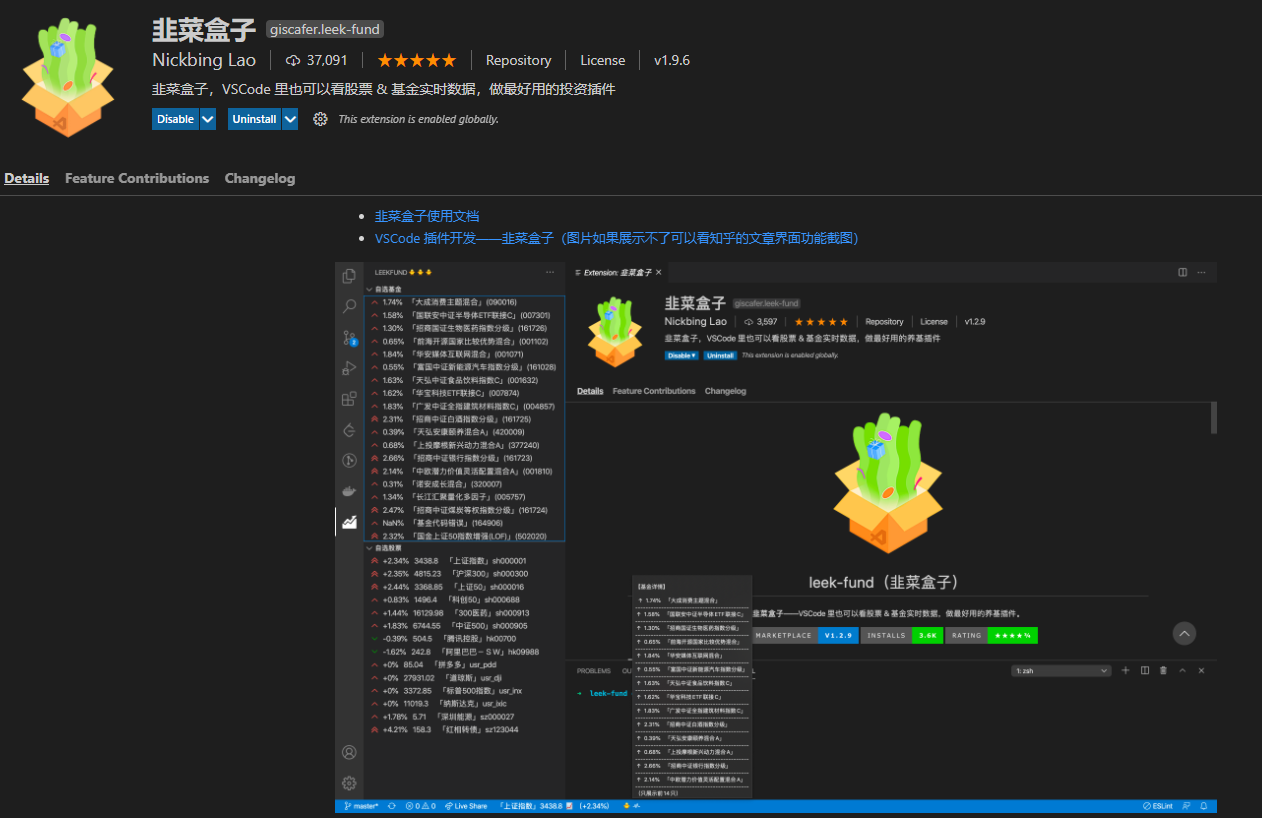与宣传图片严重不符 · Issue #194 · LeekHub/leek-fund · GitHub