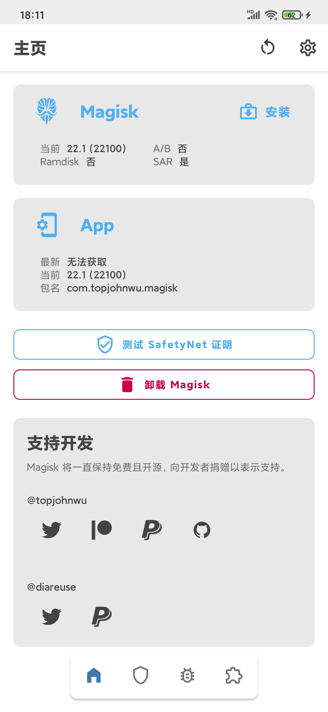 Problems installing magisk · Issue #4294 · topjohnwu/Magisk · GitHub