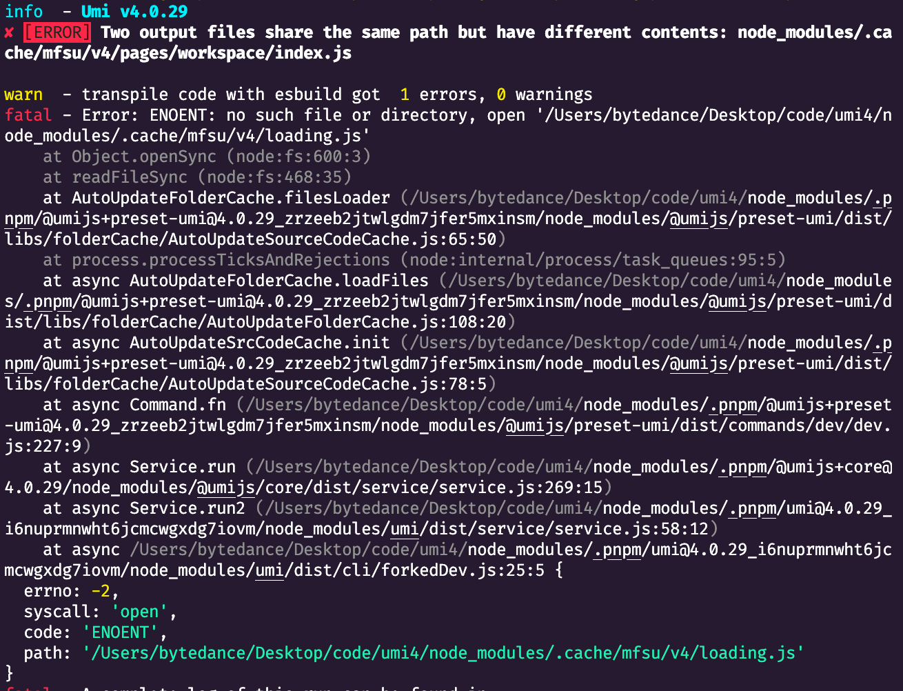 [Bug] AutoUpdateFolderCache.filesLoader 找不到文件 · Issue #9711 · umijs/umi · GitHub