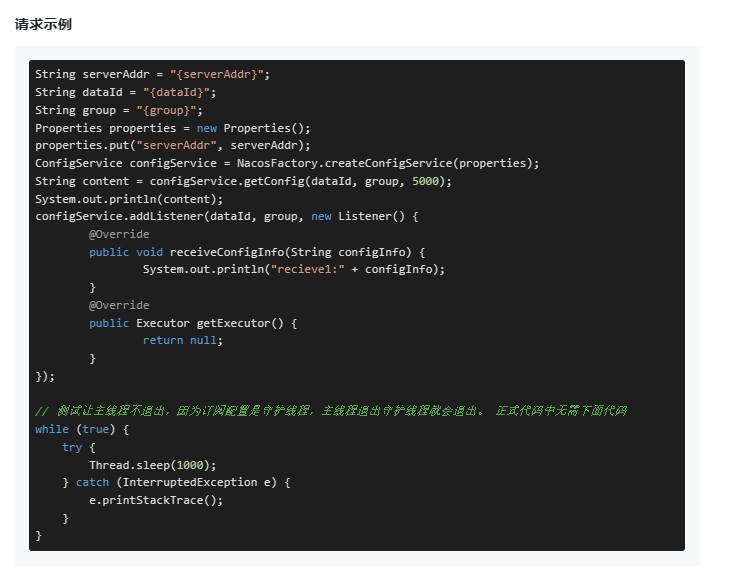 nacos官网监听配置的java sdk，长时间使用返回500 token失效 · Issue #10000 · alibaba/nacos · GitHub