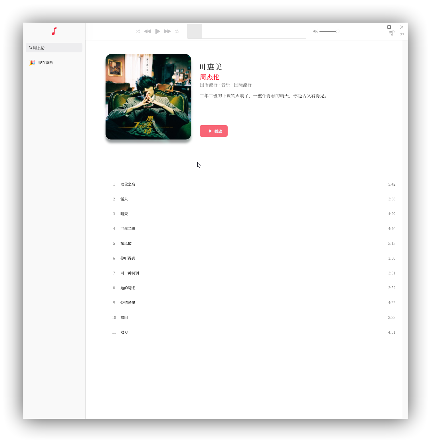lito/README-cn.md at main · lx200916/lito · GitHub
