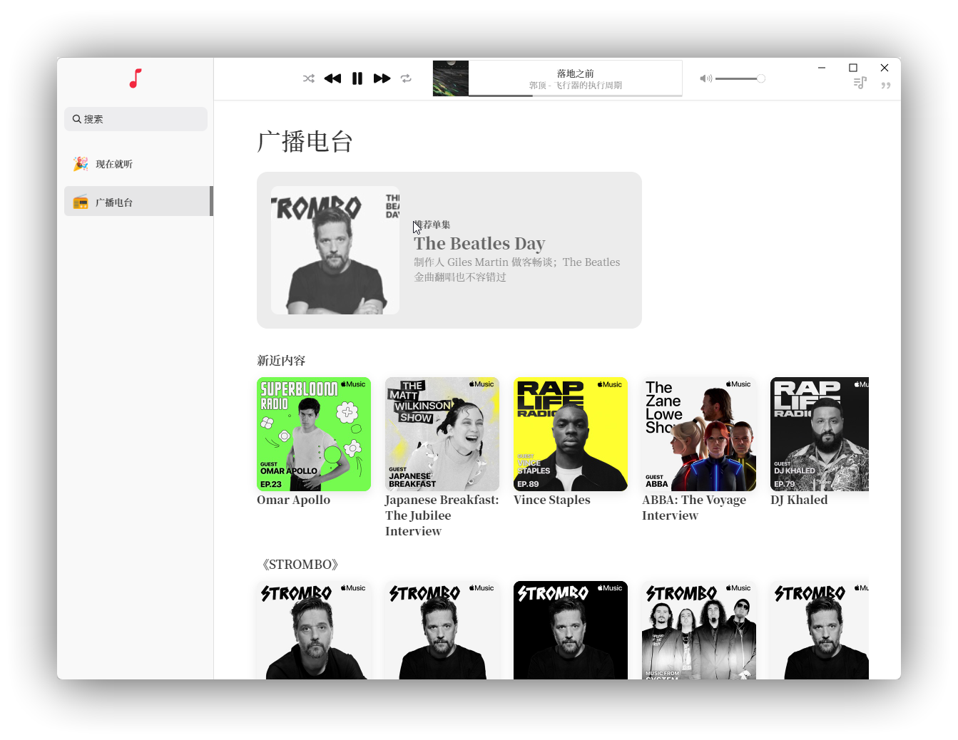 GitHub - lx200916/lito: A lightweight Apple Music client for Windows and macOS, built with ...
