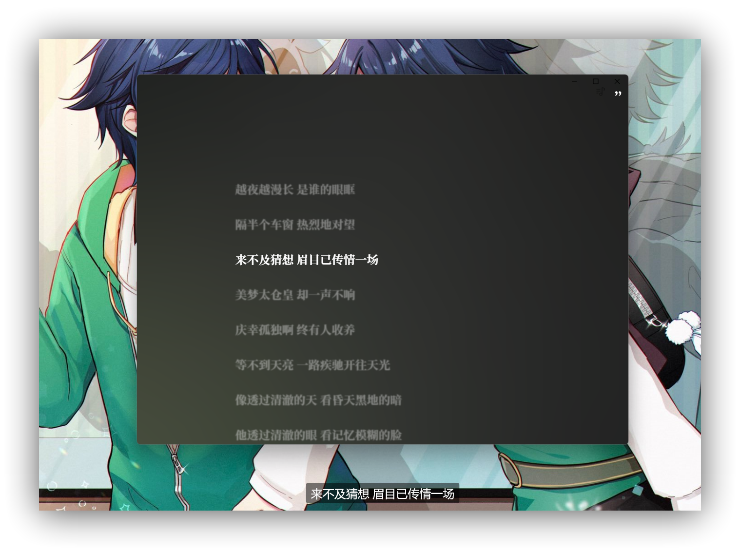 GitHub - lx200916/lito: A lightweight Apple Music client for Windows and macOS, built with ...