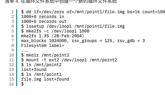 对带有行号的代码块识别问题 · Issue #255 · webclipper/web-clipper · GitHub