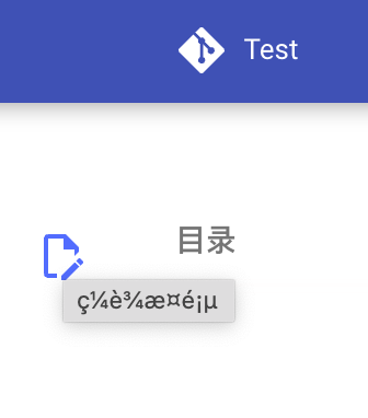 privacy plugin not compatible with Chinese in "repo_url" and "edit this page" · Issue #5212 ...