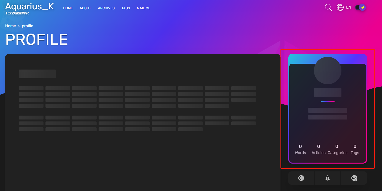 自定义页面（包括about页面）右边的profile信息无显示 · Issue #182 · auroral-ui/hexo-theme-aurora · GitHub