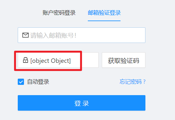 Bug 截图时发现的bug Issue 3 Catlair Graduation Object Client Github