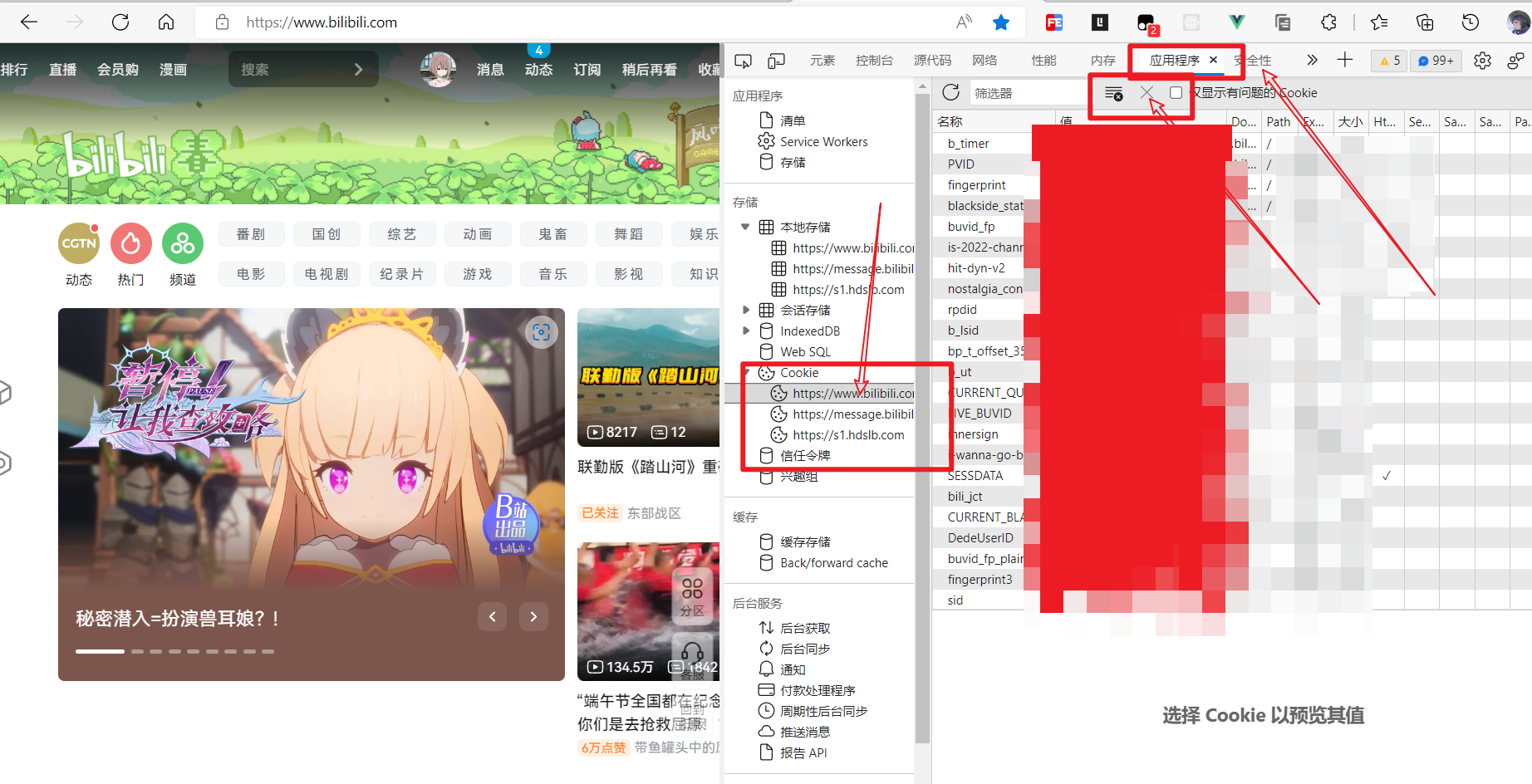 【其他】退出账号后cookie过期 我使用腾讯云函数添加多个cookie，但是只有在浏览器登录了的账号cookie是有用的，之前退出的就过期了，有这个问题该怎么解决 · Issue #186 ...
