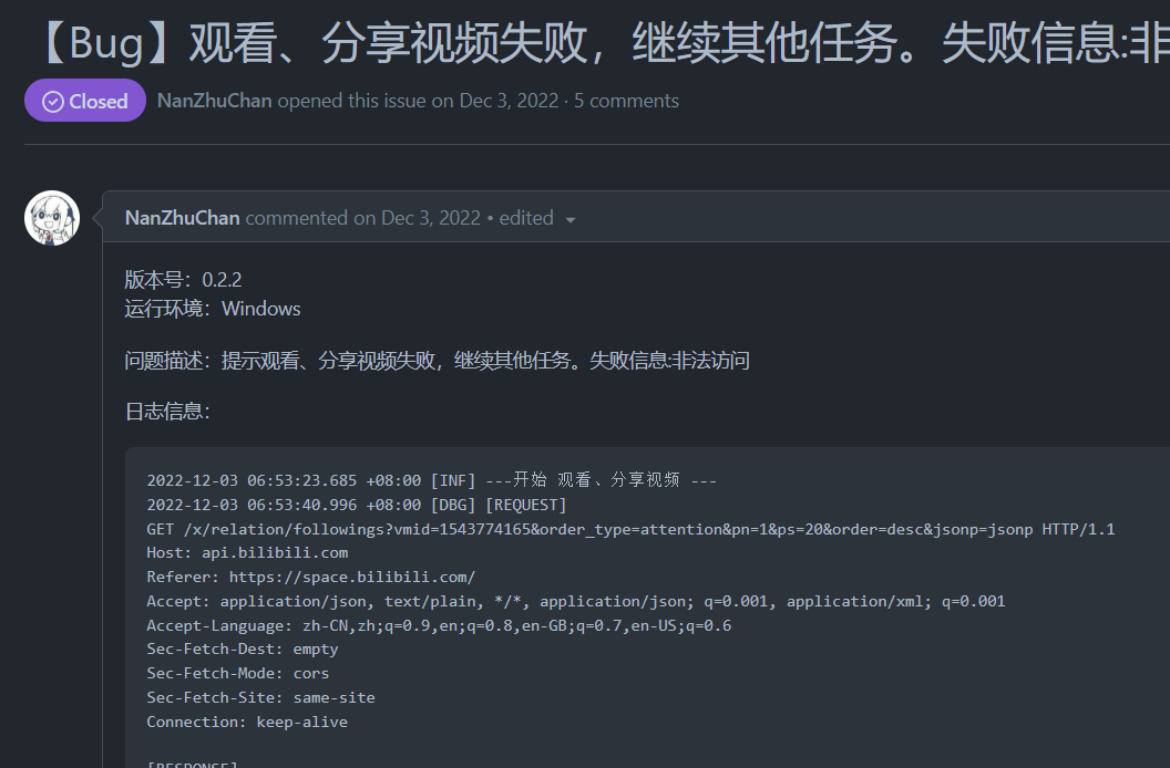 【Bug】日常任务非法访问 · Issue #347 · RayWangQvQ/BiliBiliToolPro · GitHub