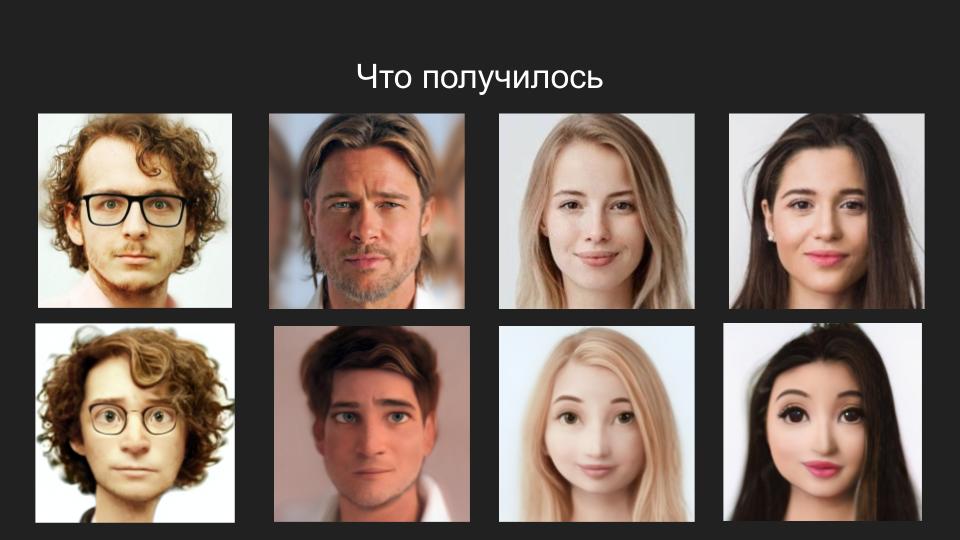 GitHub - sergak0/face-cartoonizing