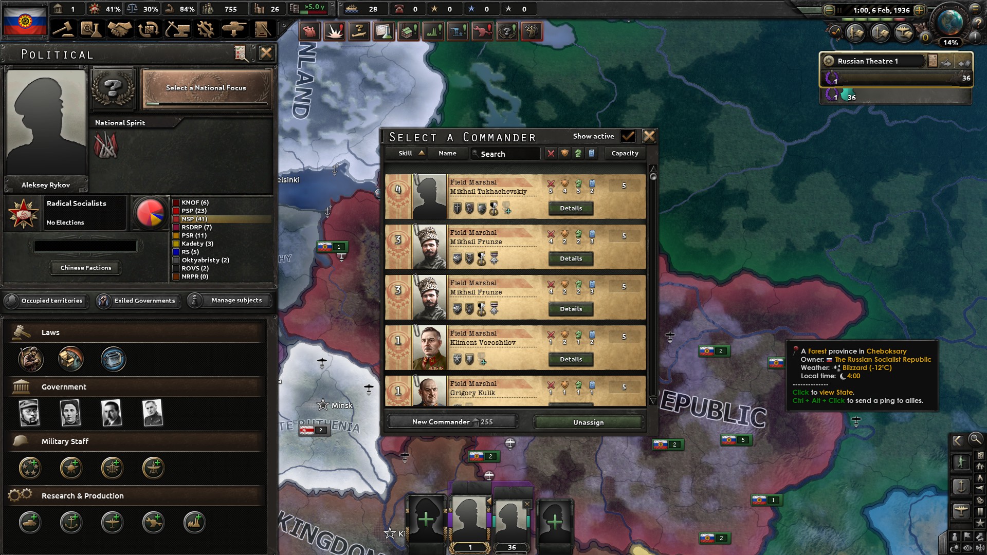 SOV - Alexei Rykov portraitless, duplicate Mikhail Frunze and ...