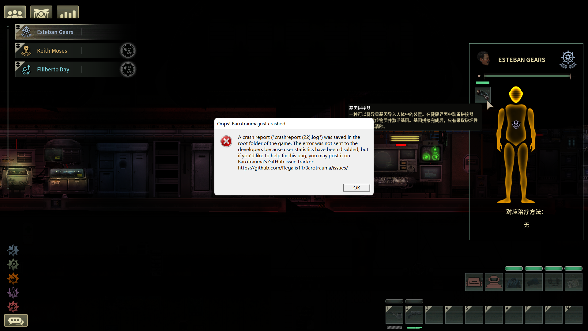 Using inside an Affliction crash the game · Issue #11945 · FakeFishGames/Barotrauma · GitHub