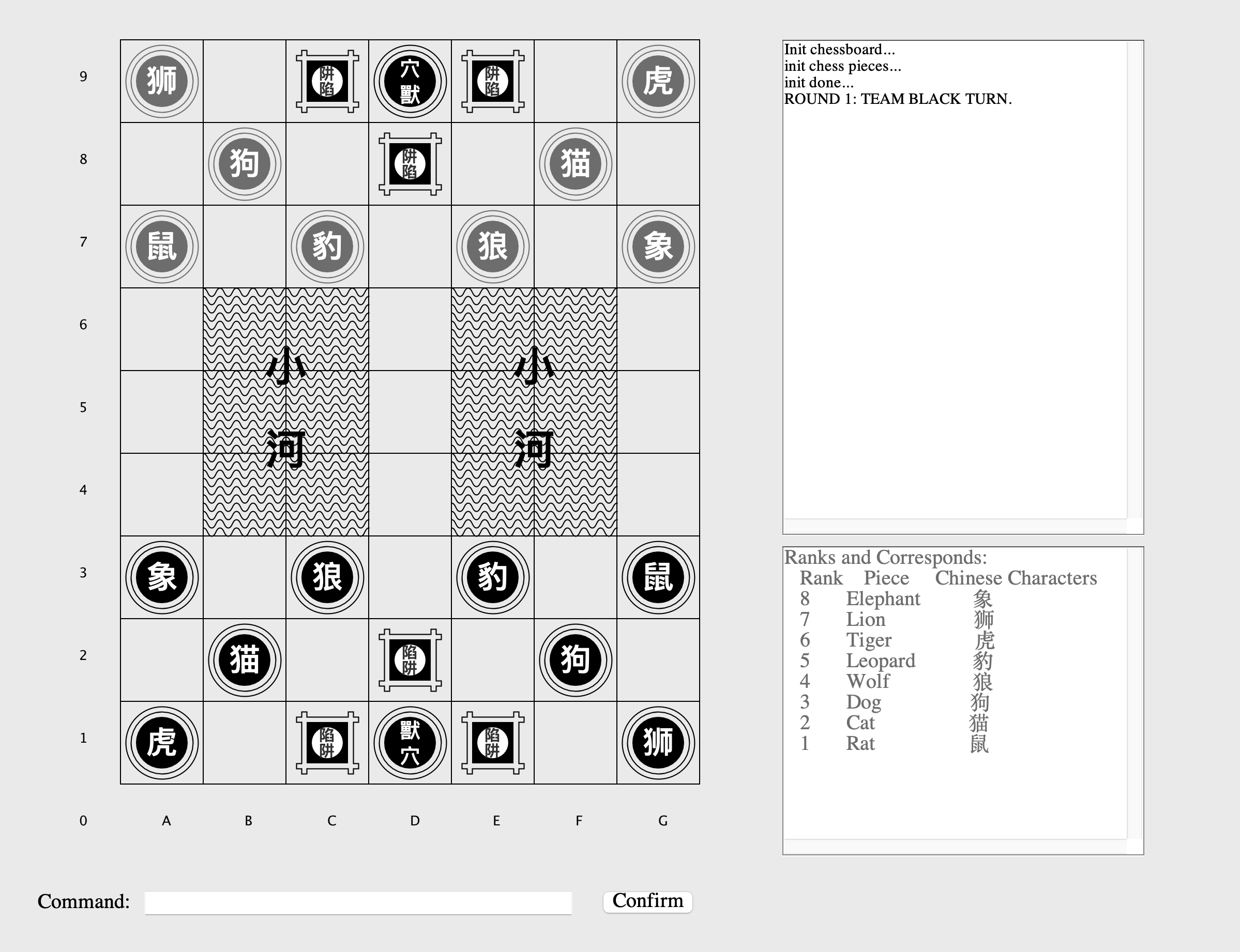 GitHub - AC-Amiya233/Jungle-Game: A final practice project for COMP2021