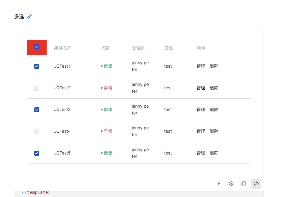 [Table] 表格多选模式 表头checkoutbox不居中 · Issue #771 · Tencent/tdesign-vue · GitHub