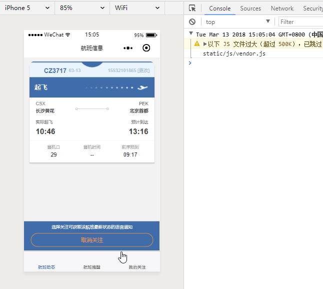 页面内子组件引入storejs 切换回页面 计算属性中的state无法更新 · Issue 62 · Meituan Dianpingmpvue · Github