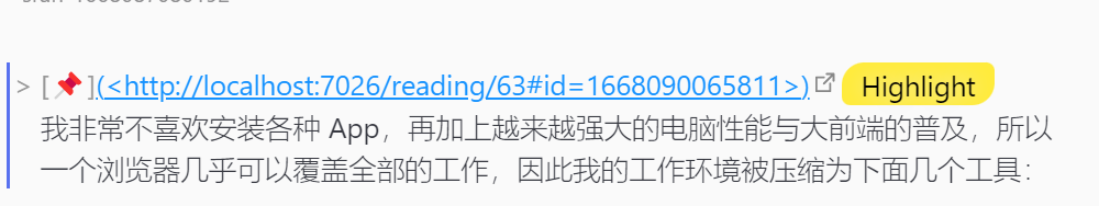使用obsidian模板一，无发跳转简悦稍后读位置。 · Issue 4697 · Kenshinsimpread · Github 8455