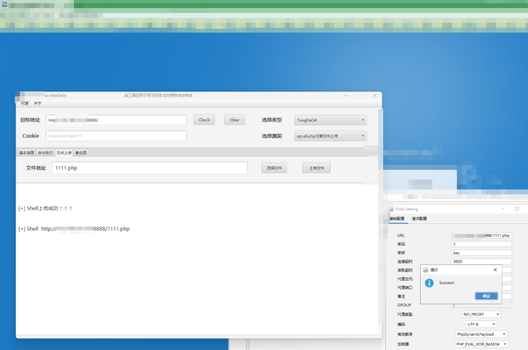 GitHub - ddwGeGe/NaturalTeeth