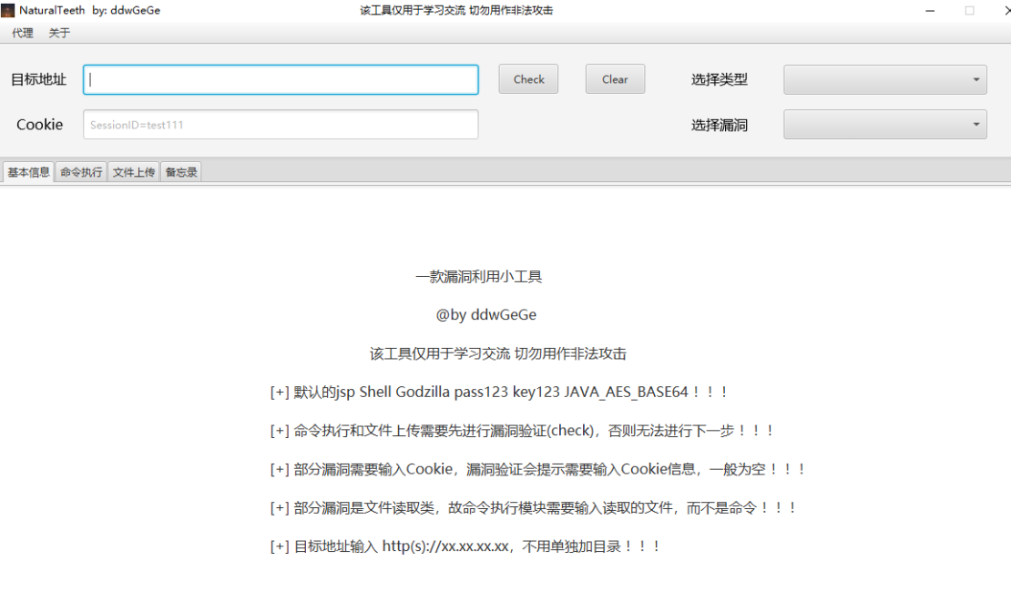 GitHub - ddwGeGe/NaturalTeeth