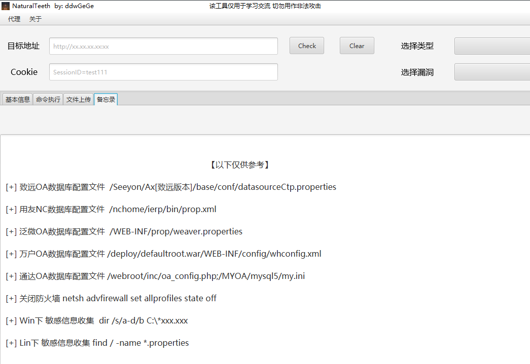 GitHub - ddwGeGe/NaturalTeeth