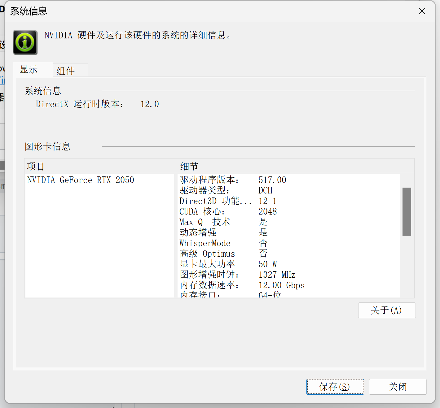 The GPU architecture in your current machine is Ampere, which is not compatible with Paddle ...